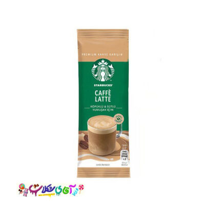 قهوه استارباکس ساشه ای کافه لته Starbucks - آقای شکلات ایران